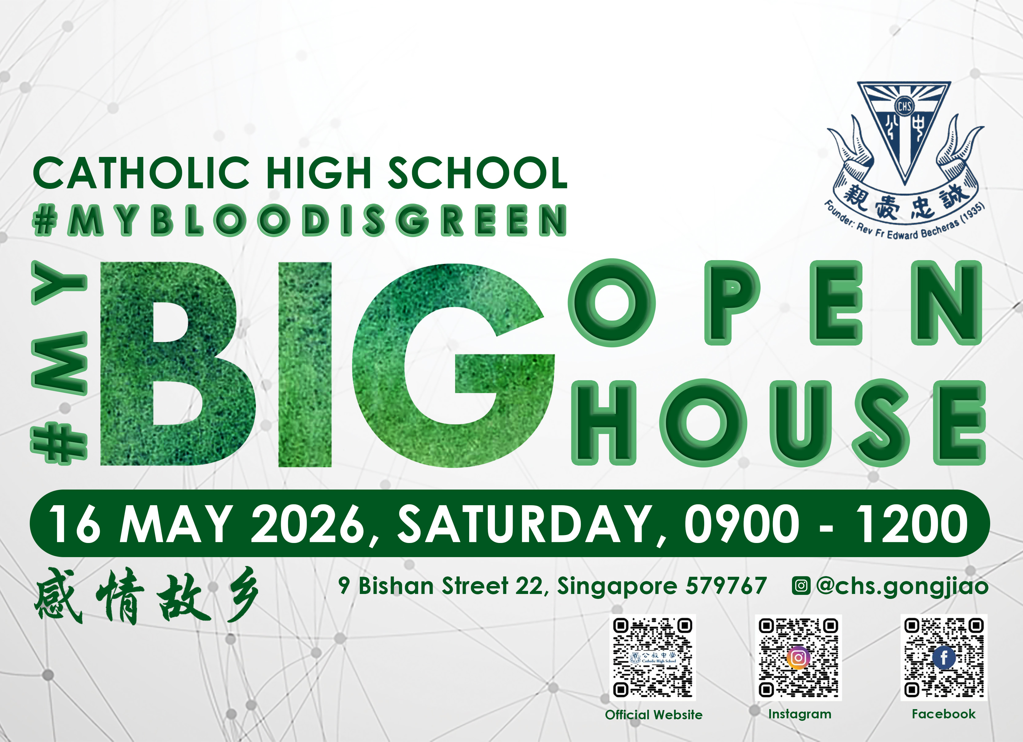 Open House (Sec)