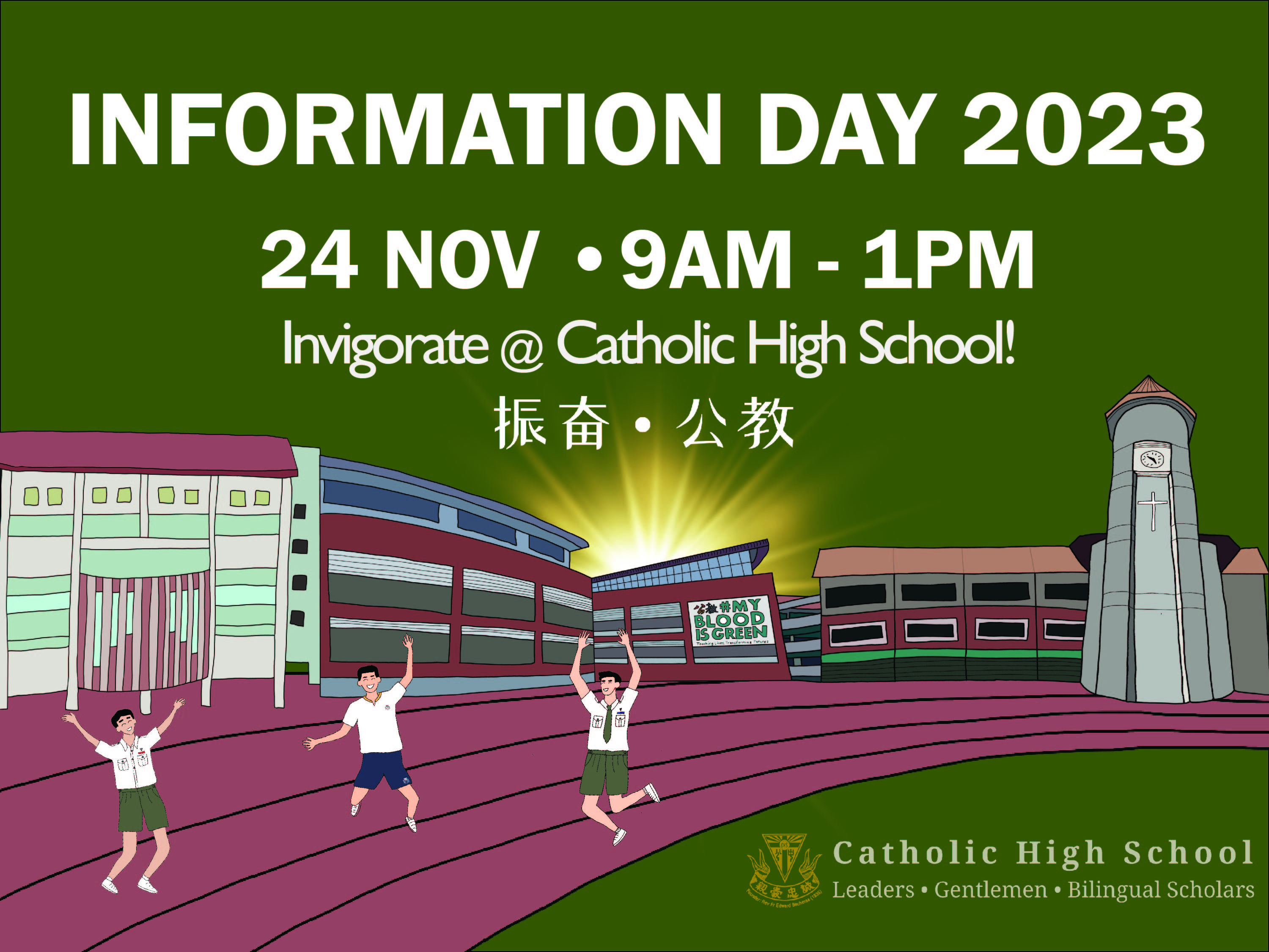 Catholic High School